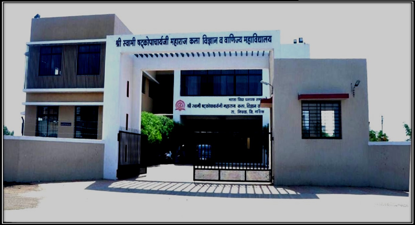College at a glance – M.V.P. Samaj's S.S.S.M. Arts, Science & Commerce ...